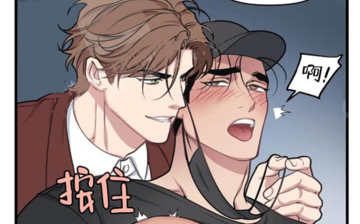 【漫画】|高能|“你不就隔壁主播吗?了不起?”“你不就是看我的珊瑚...