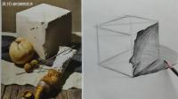 正方体明暗素描技法教学