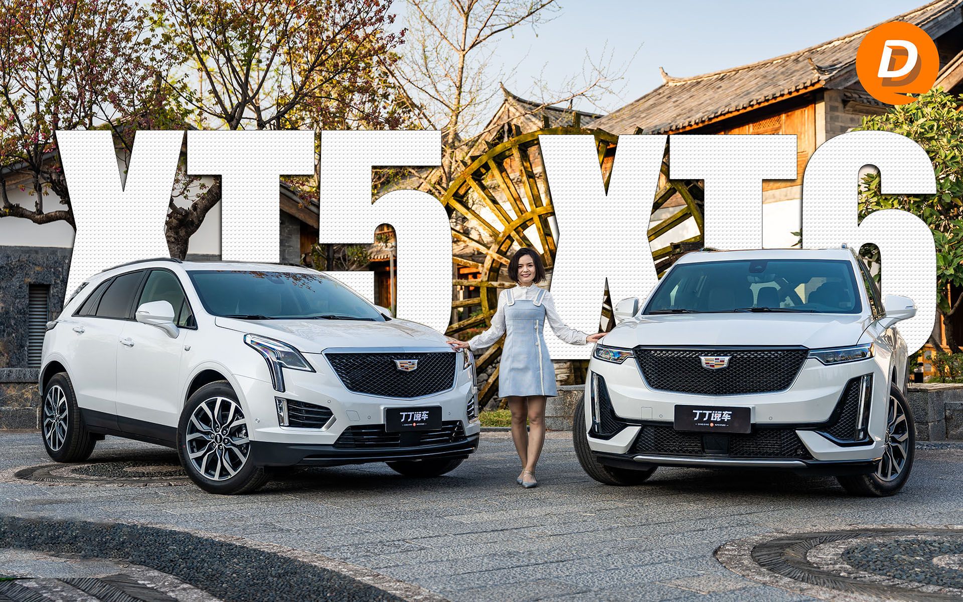 试驾新款凯迪拉克XT5/XT6:48V加持,车机升级