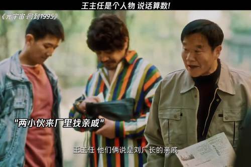 头一次见说话这么算数的