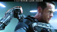 十几亿个纳米机器人运用到人体会怎样