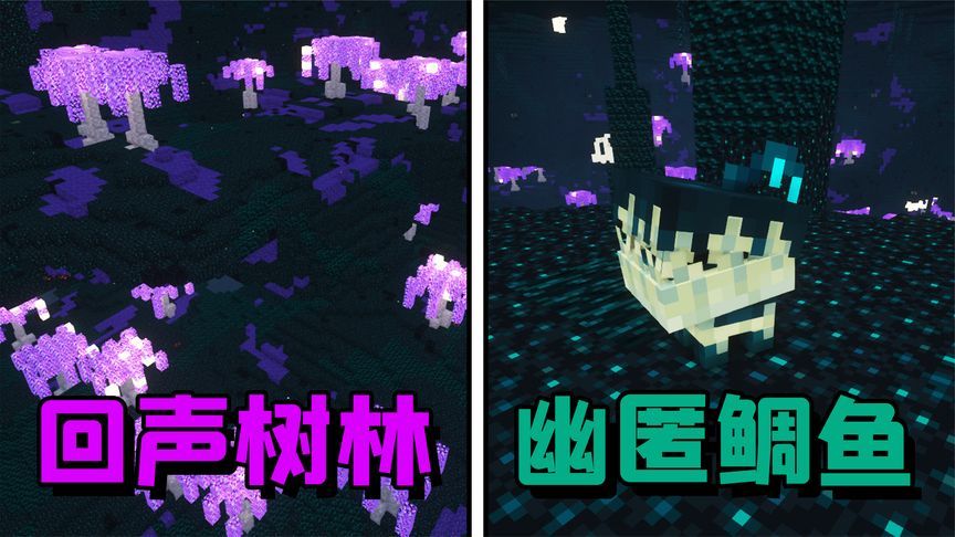 我的世界:古城背后藏着的竟是一个深暗世界,.