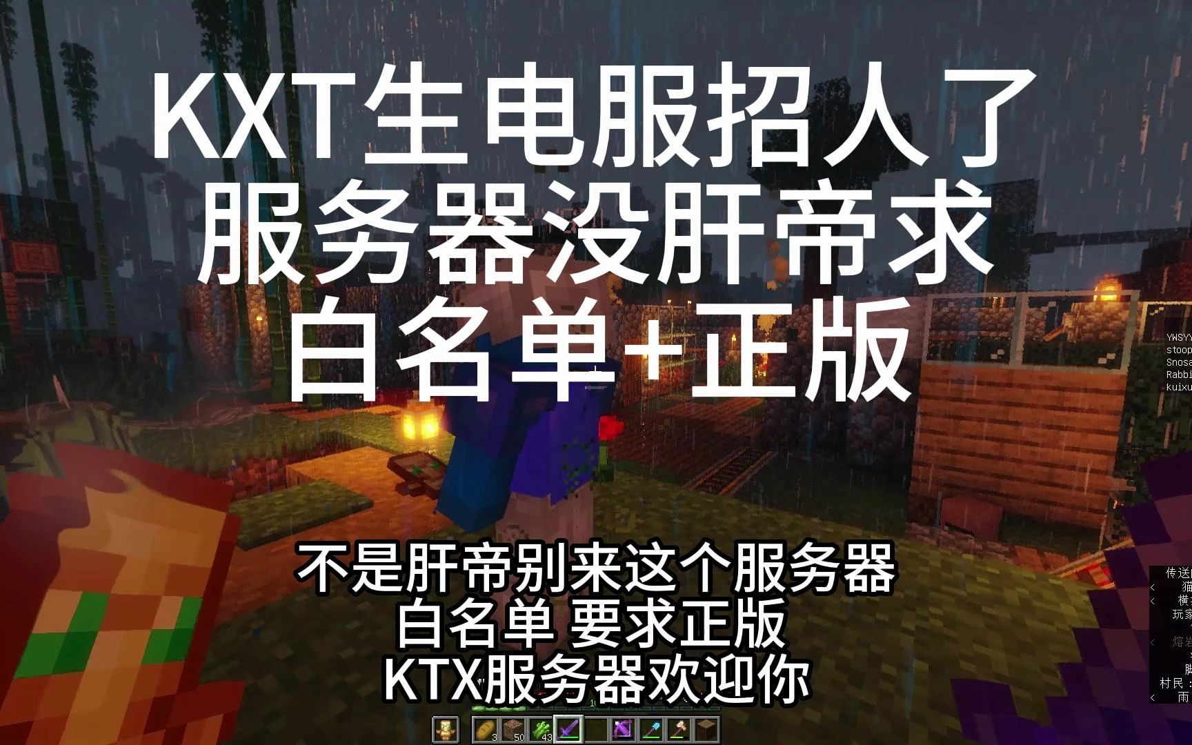 一名小黑子开的我的世界生电服_我的世界