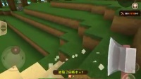 迷你世界第六期-生存制做小木屋