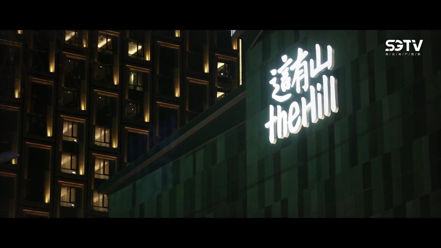 长春逛街新地标:这有山,无法被定义的商业综合体