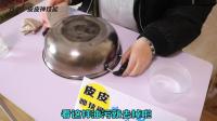 家里的不锈钢锅锅底生锈了难清理怎么办, 教你一招, 轻松解决难题