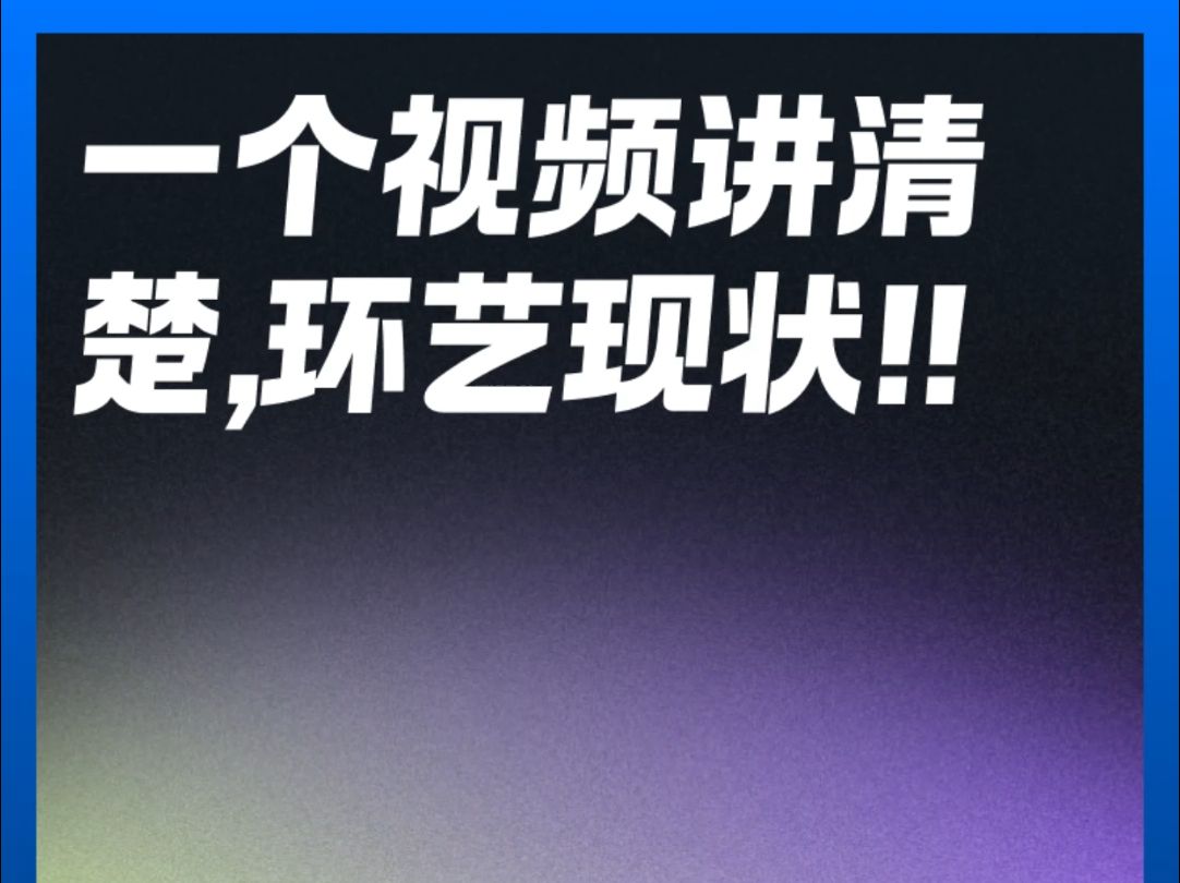 环境艺术设计专业到底就业如何,环艺,景观园林,室内设计,地产