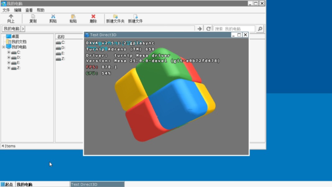Winlator模拟器 v8.0,添加了v25.0.0 R4-v2驱动