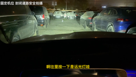 静态拍摄奔驰GLC车辆内饰按键功能讲解,流星雨数字大灯静态展示。(...