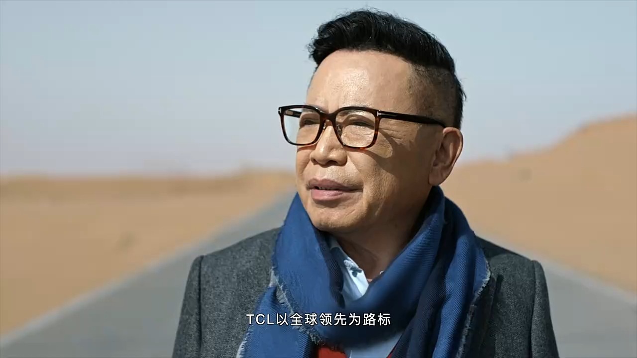 TCL2024品牌片敢为明天-宣传片企业形象视频