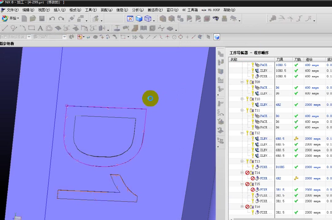 UG编程-刻字(全网最详细)