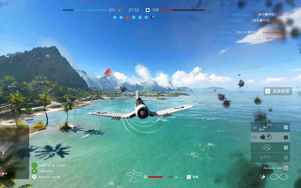 战地5:战斗机分离视角是什么?熟练运用能让你更快的成为王牌飞行员!