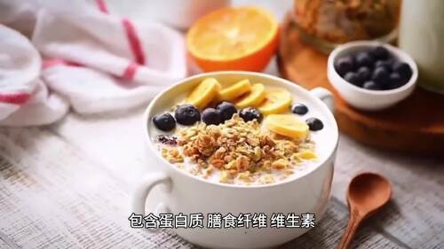 1666.燕麦的功效