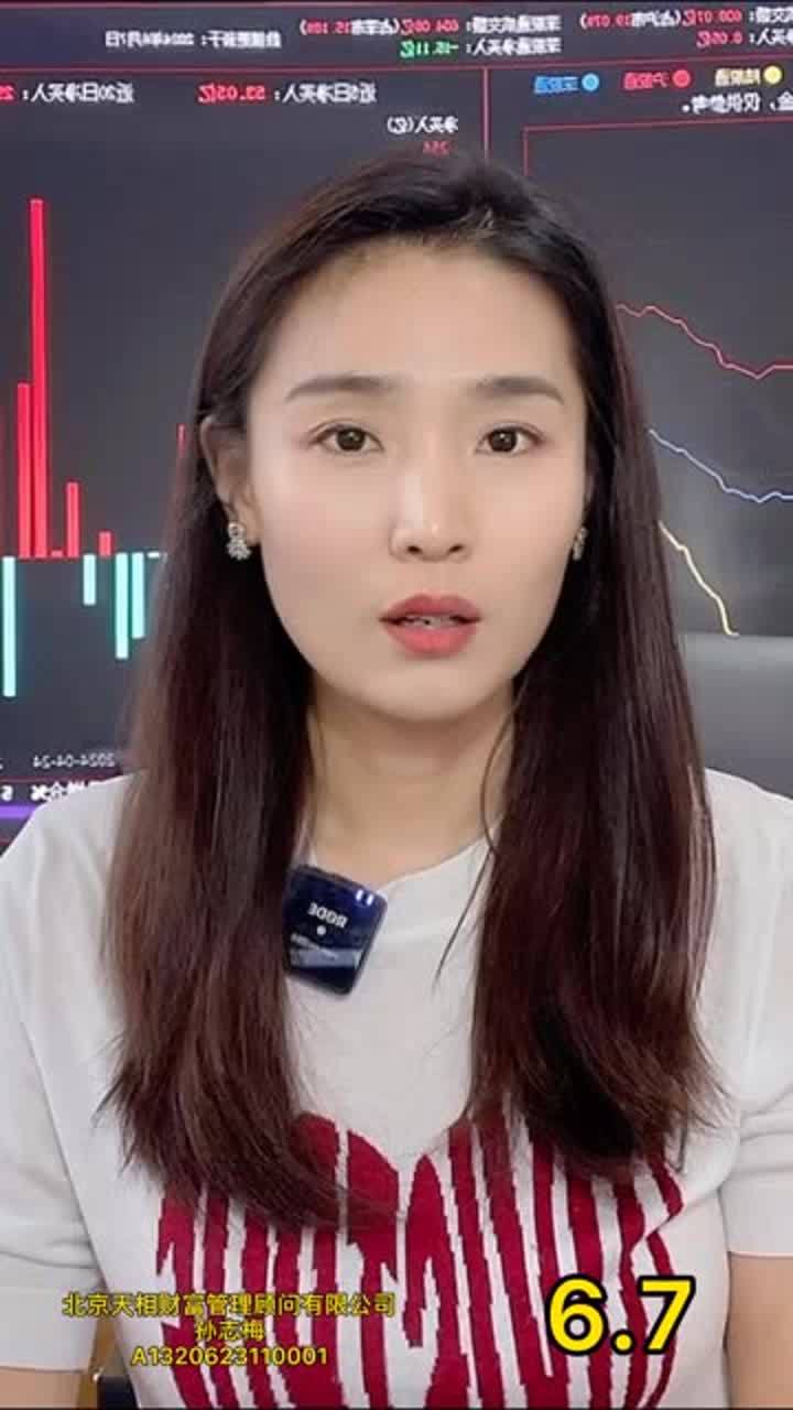金融行业重新洗牌?财经