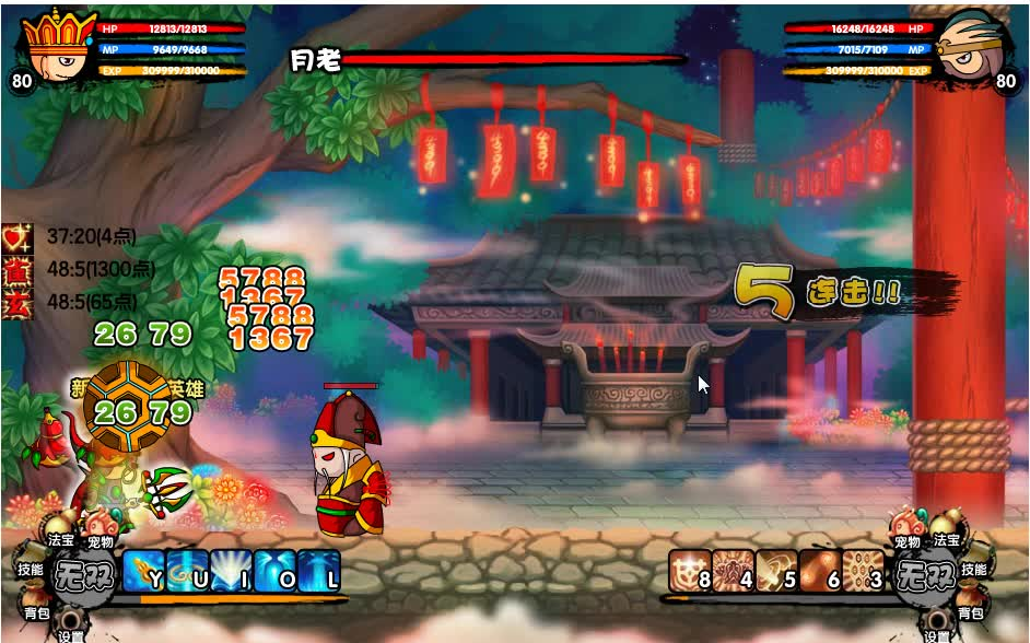 造梦西游3:用修改器也打不过这个月老,我可能用了一个假的修改器