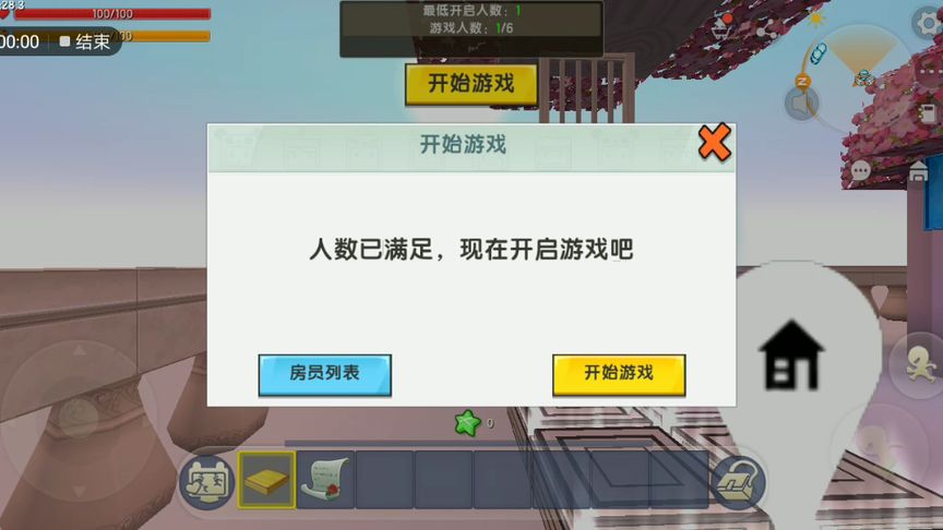 迷你世界抽身份(我改名字了〉