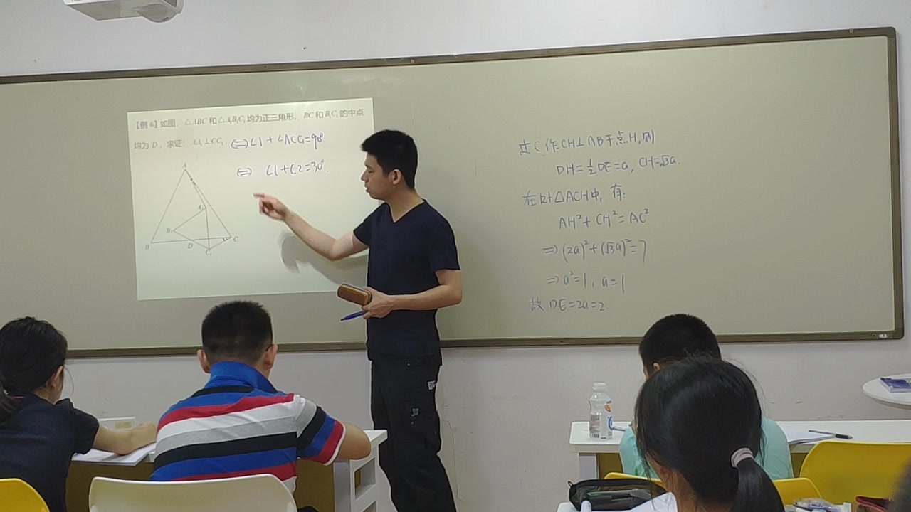 第04讲 相似基本模型(一)