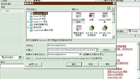 上海交大 Windows程序设计(C) 视频教程 04