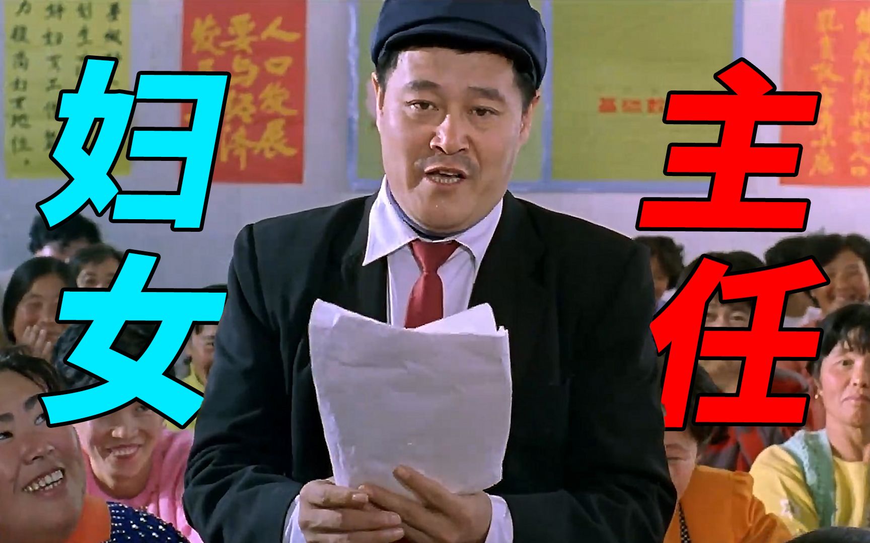 【国产经典喜剧】赵本山宋丹丹主演的喜剧,白云黑土年轻时的故事