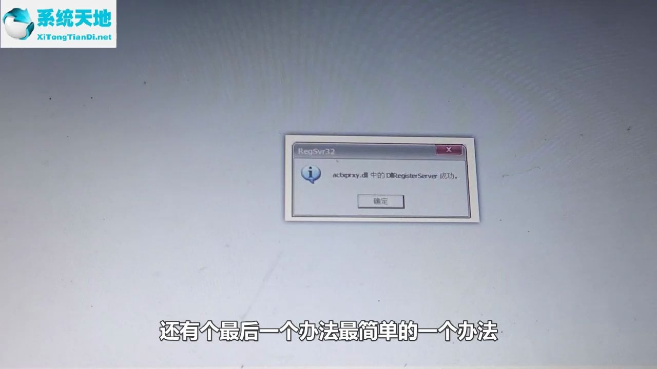 电脑浏览器网页图片不显示,可能你忘记勾选此项目了【系统天地】