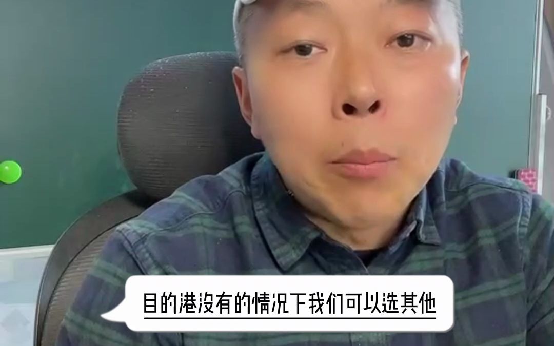 单一窗口数据打通
