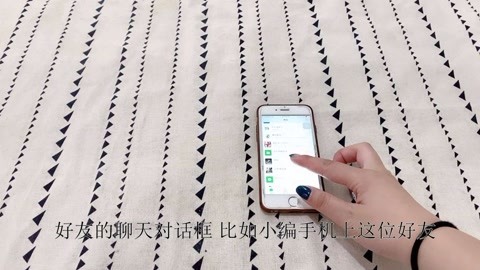 .b>聊天记录方法这么简单,