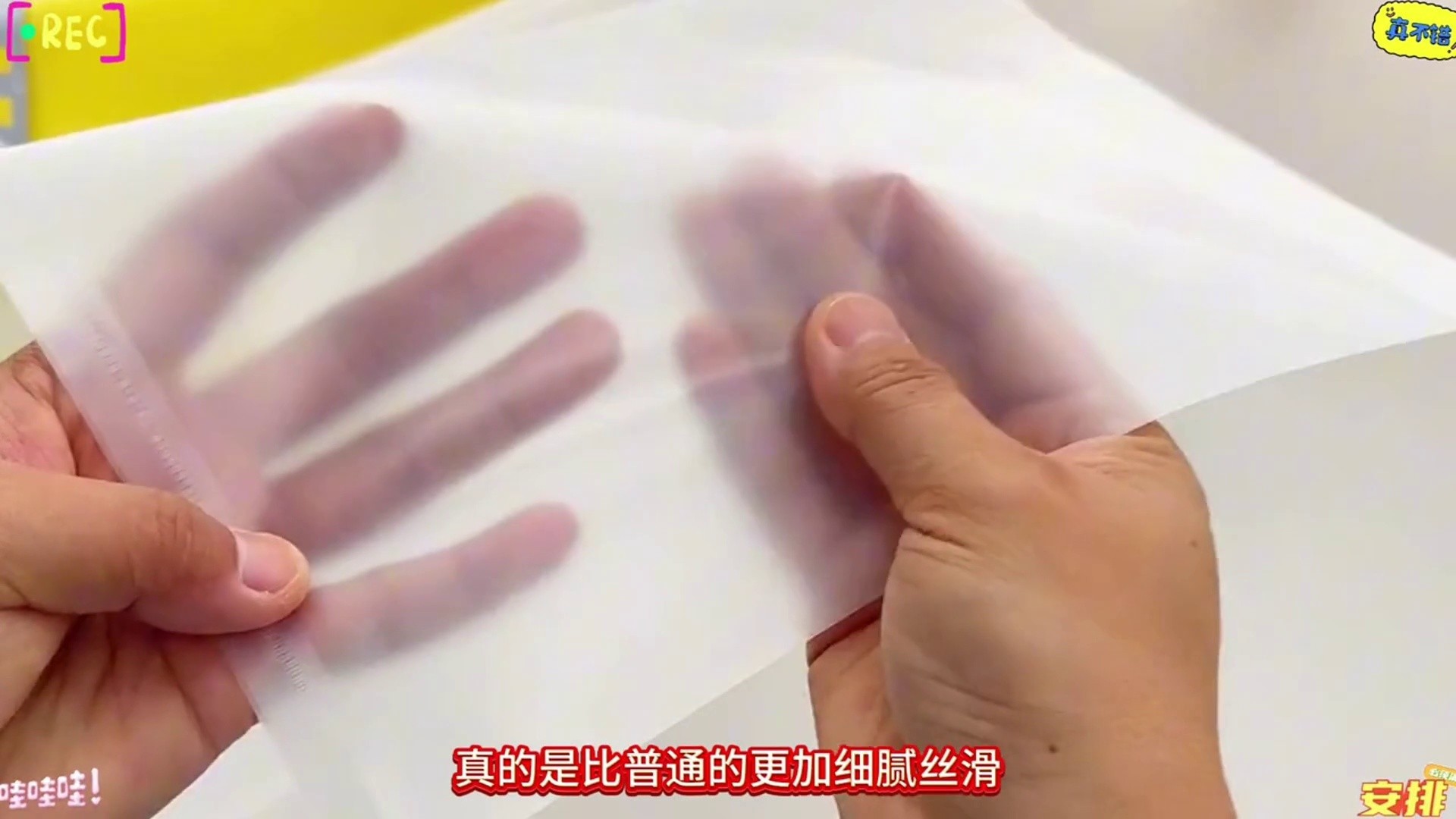 ...防污,防水,能重复使用。#文具安利 #包书皮#开学必备 #包书皮简单教程