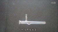 化学微型实验仪器介绍