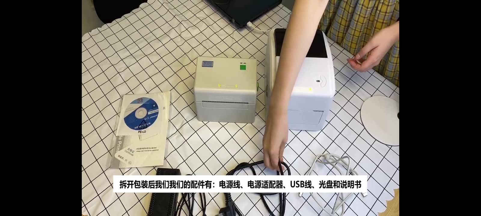 芯烨电子面单打印机XP-108B/XP-420B开箱简介、驱动安装教程