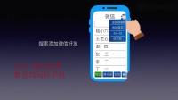 微信怎么通过好友添加,转给父母吧.