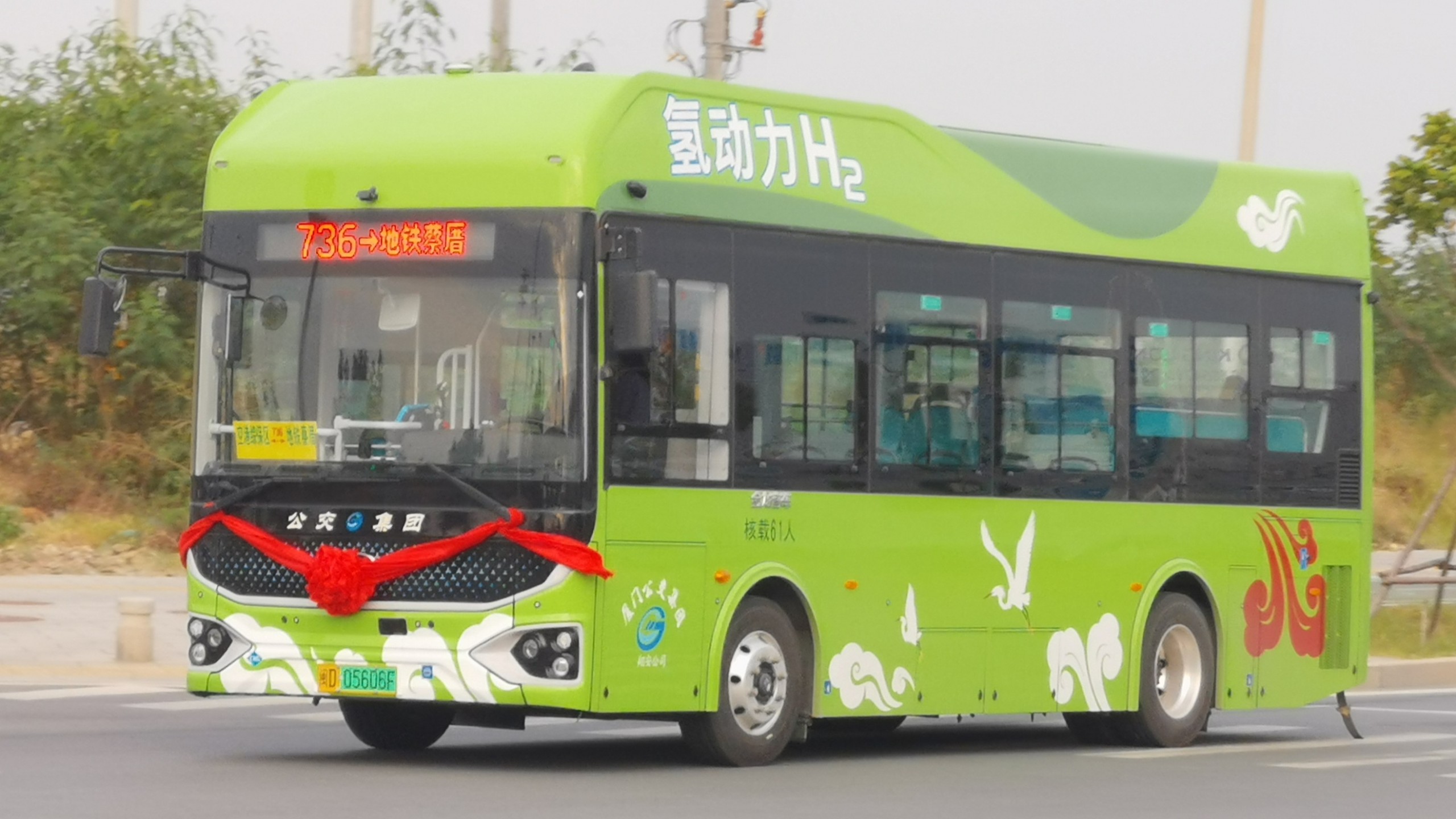 ...触,首秀一鹭】厦门公交 金龙 XMQ6851AGFCEV01 氢燃料电动行走音