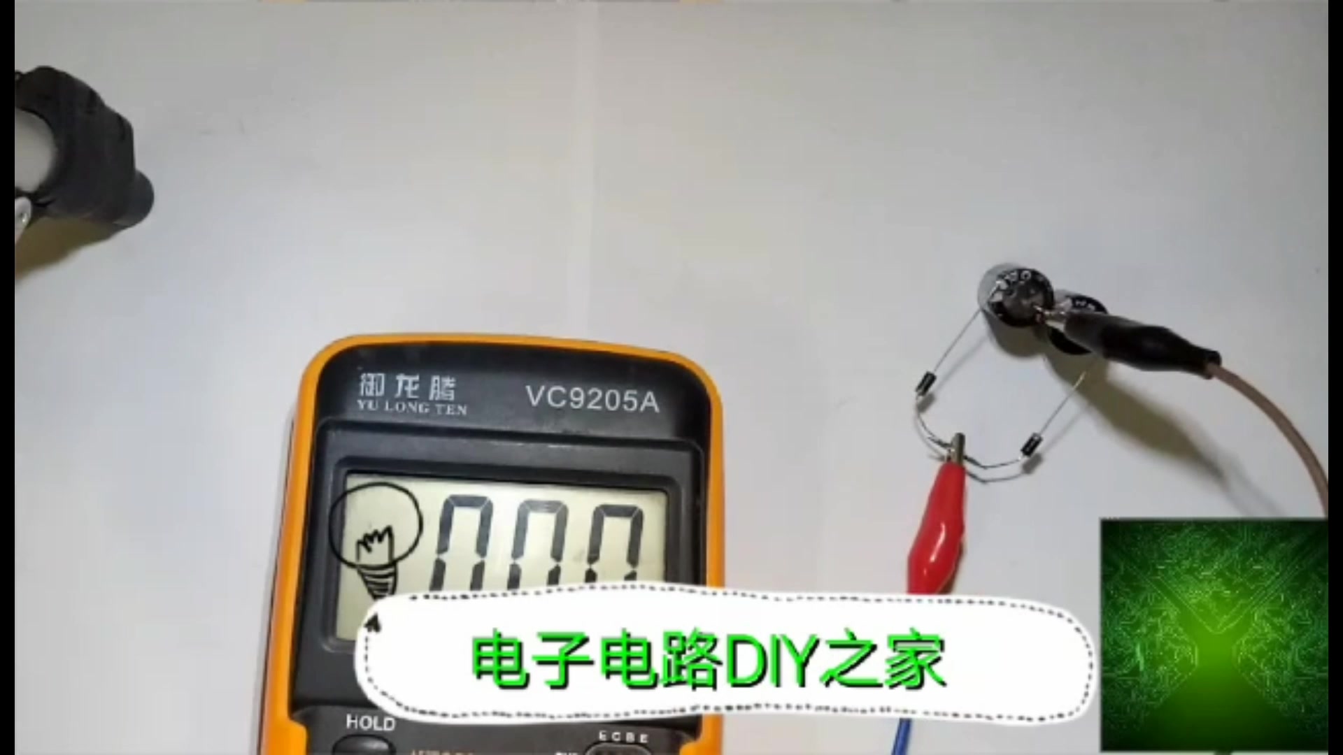 四个元器件 教你焊接最简单最实用的 倍压升压电路