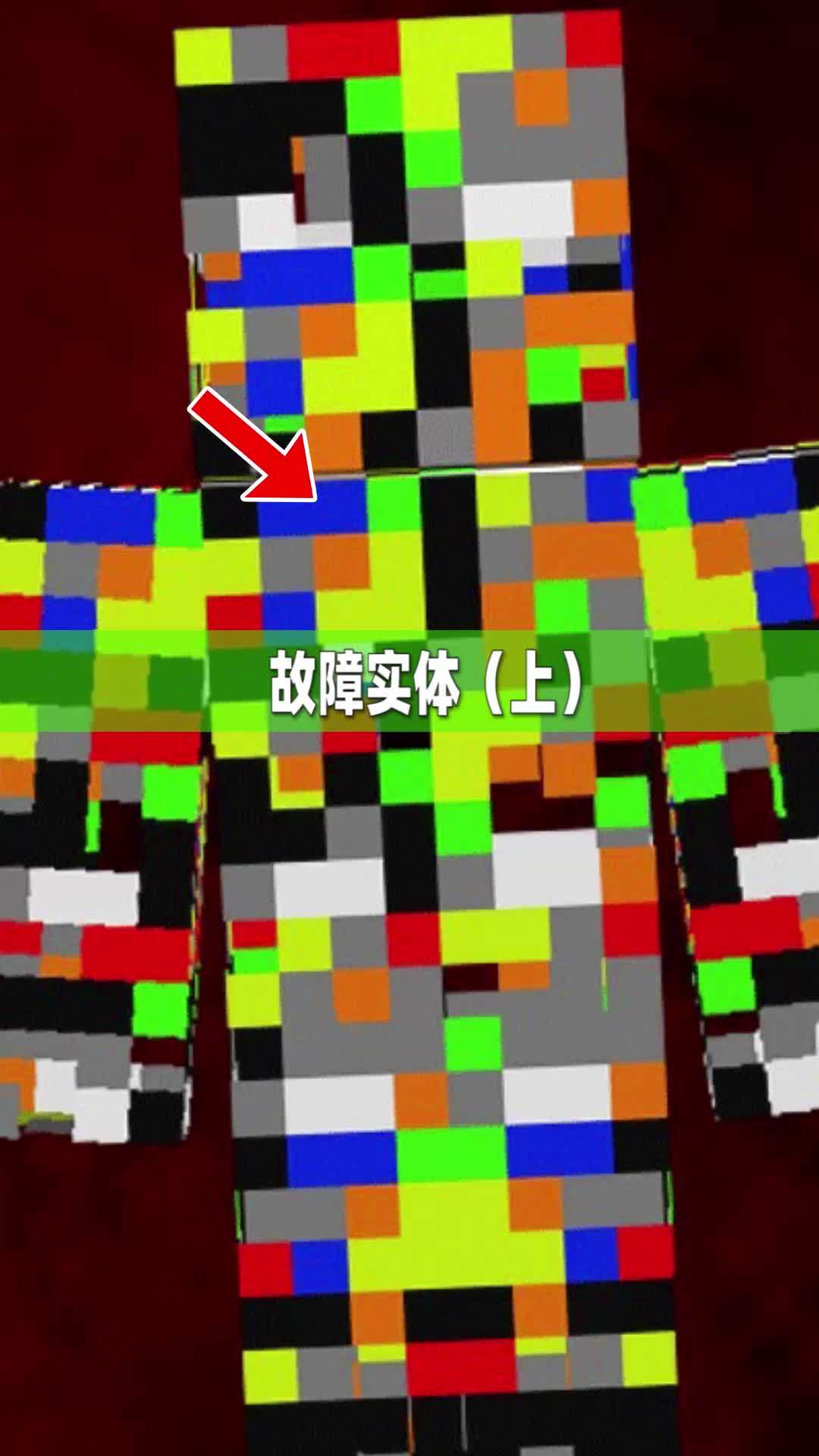 我的世界:玩家一次生存中突然与服务器断开连接,发生了什么?