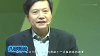 小米组织架构大调整,销售和服务成公司主要策略