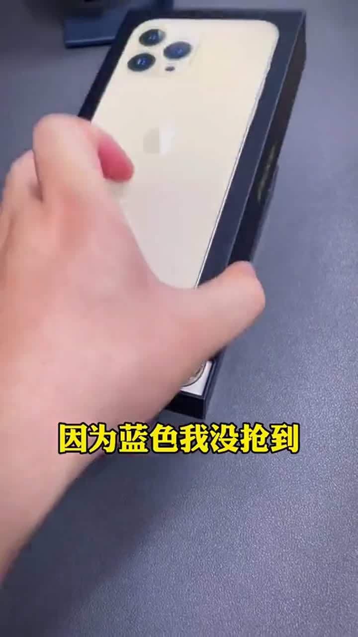 苹果13promax简单体验苹果13