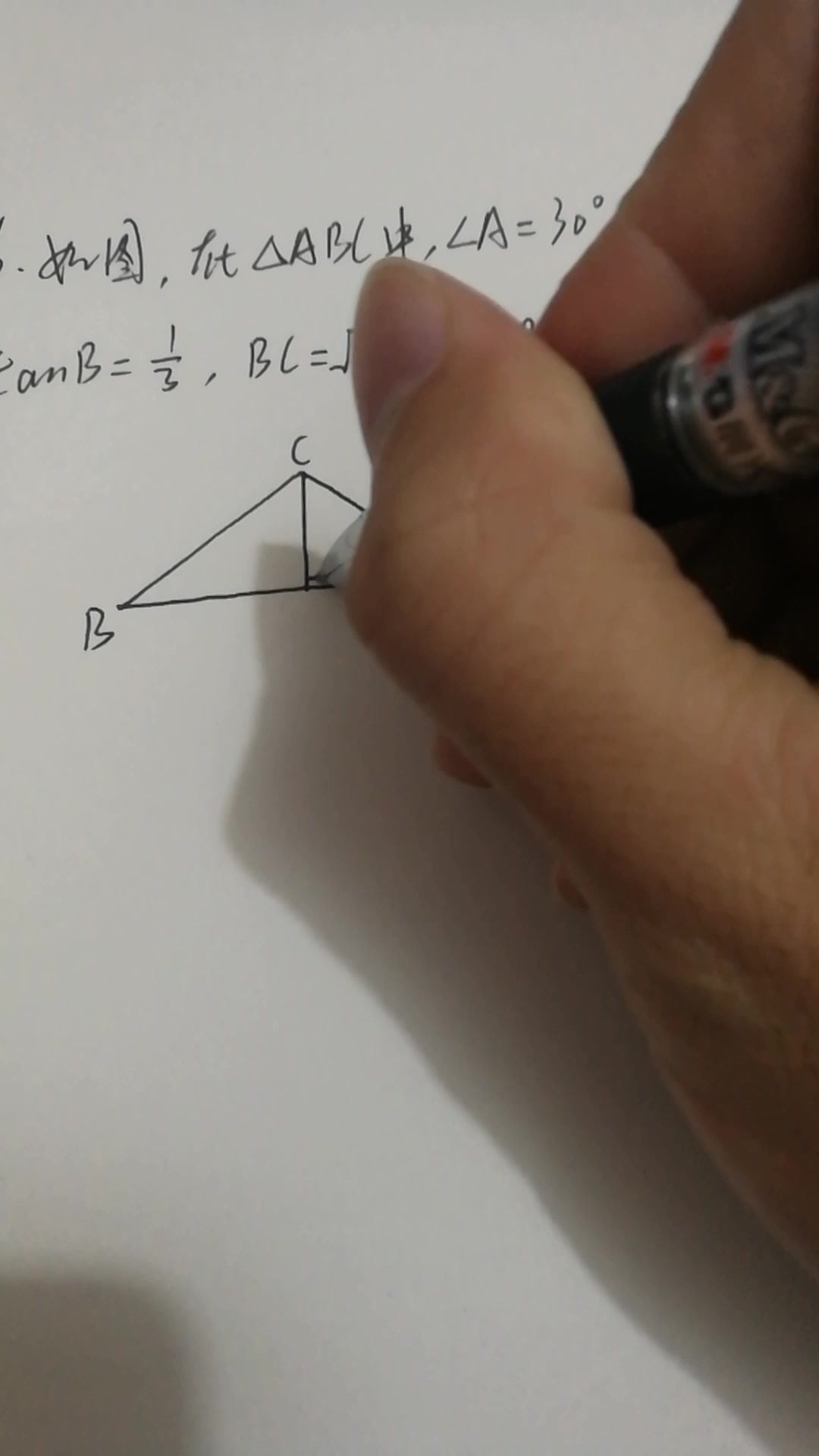 简单的初三正切函数题讲解