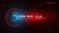 迈瑞全自动细胞形态学分析仪MC-80发布,阅清晰,智从容,走进智慧阅片...