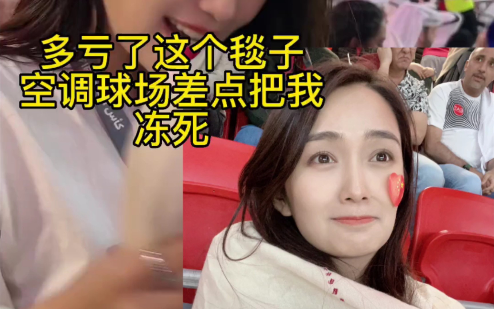 卡塔尔土豪国家开幕式,人手一袋子礼物!这不是赚到啦。