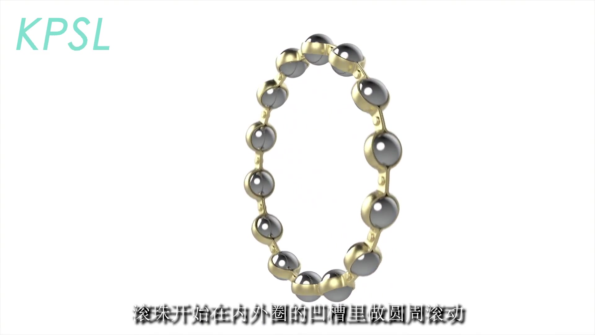 滚珠轴承工作原理轴承进口轴承机械原理3D动画