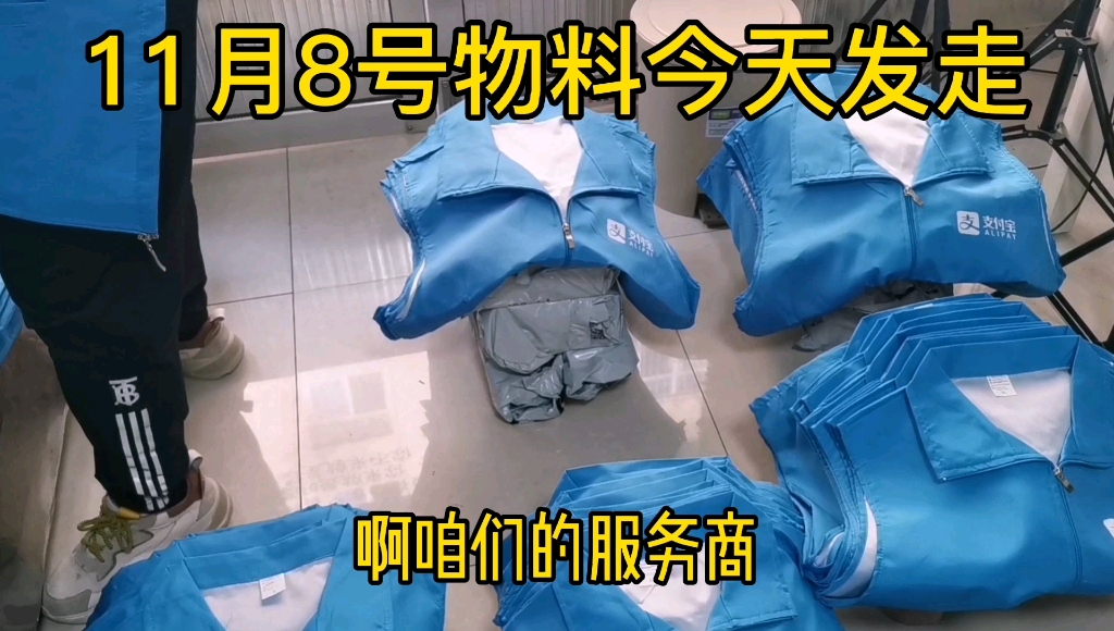 支付宝签约服务商,每月几万收入,做好了一年赚几百万