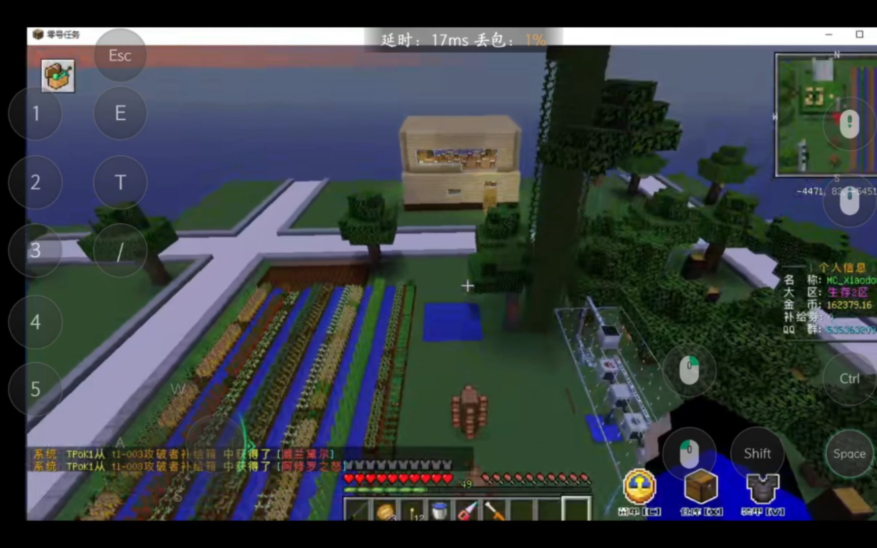 我的世界网易电脑版零号任务服务器娱乐向生存之介绍一下我自己和...