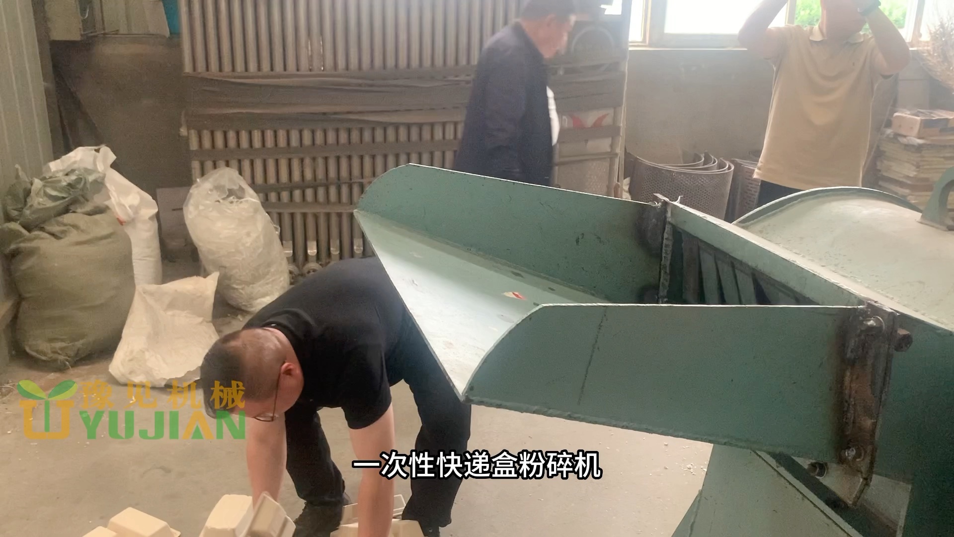 一次性餐盒粉碎机