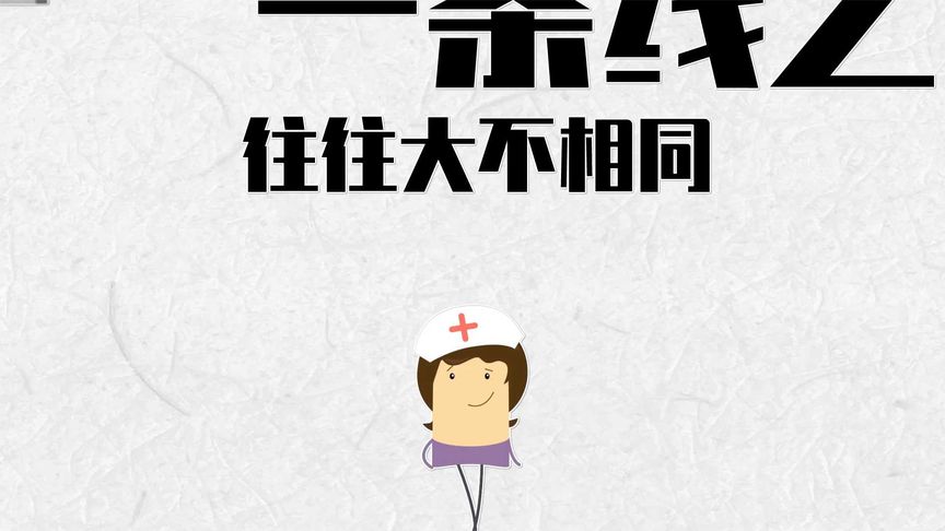 一条线的魅力,让你的PPT大有不同_多媒体演示制作软件