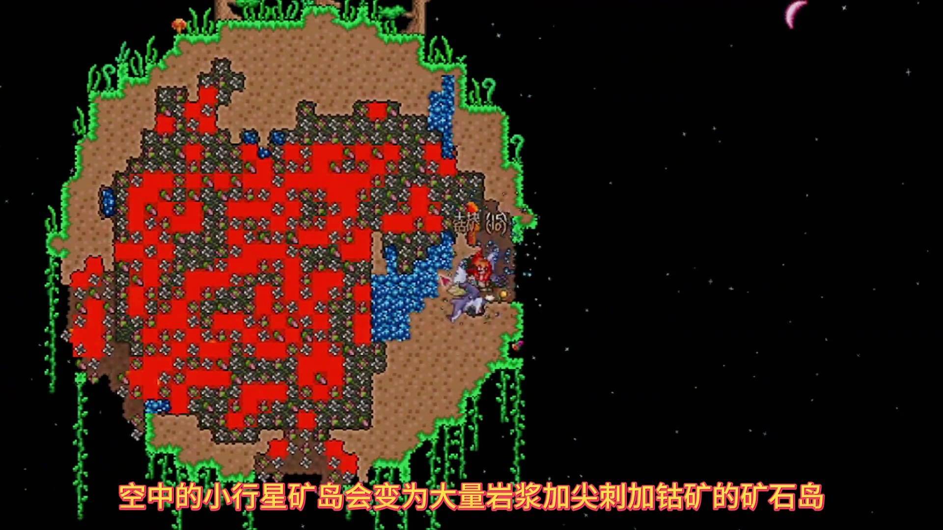 盘点泰拉瑞亚灾厄模组中你不知道
