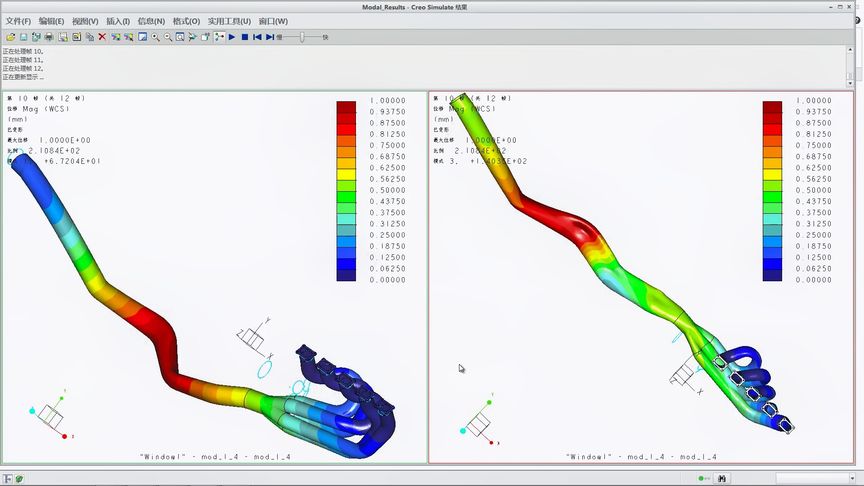 Creo Parametric 模型模态震动分析过程