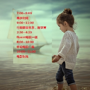雄慧组合 
