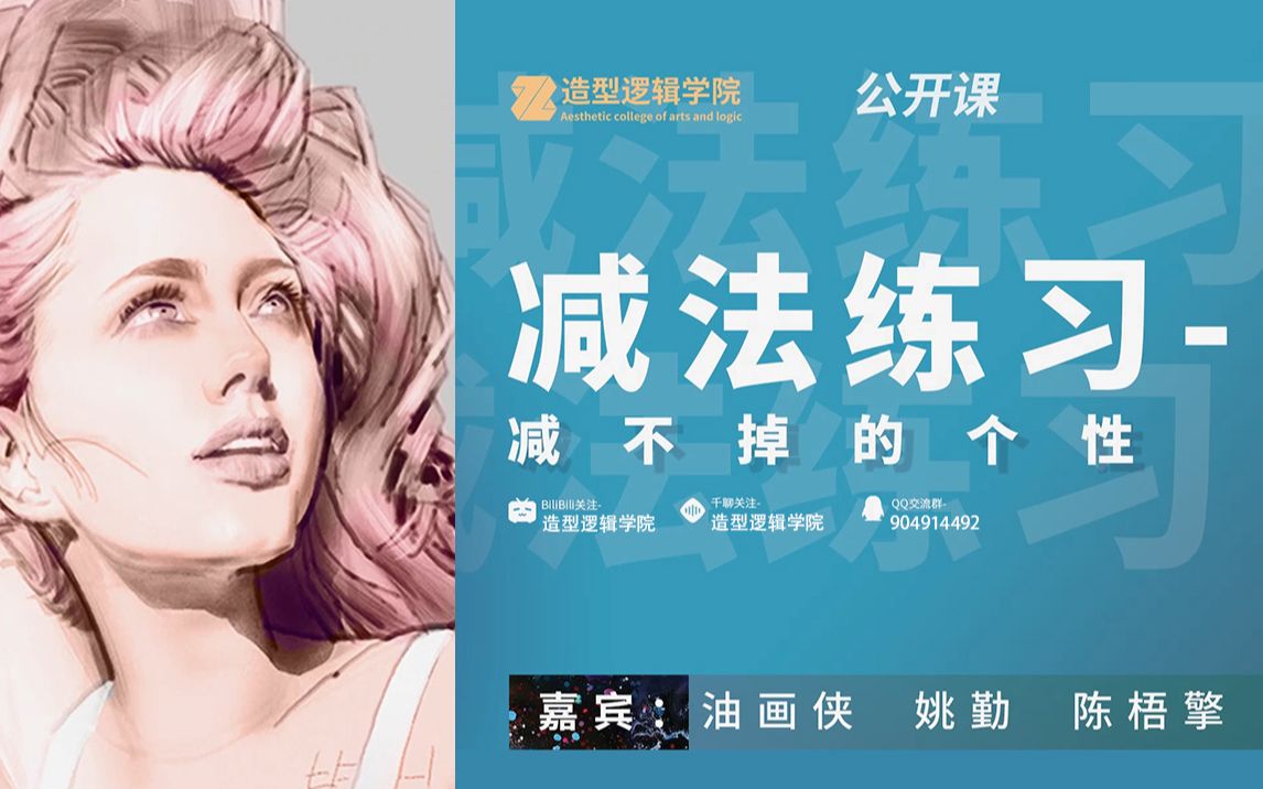 【减法练习公开课】减法练习是如何“减‘的