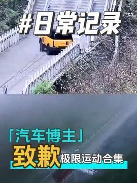 ...此事故的直接原因是,测试装置的安全防护绳固定点卸扣意外脱落,进而...