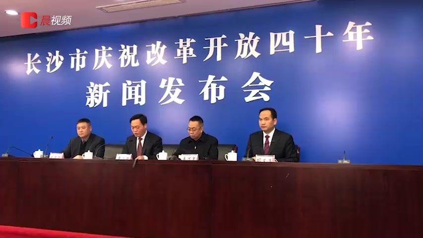 农林牧渔业总产值增长81倍,40年长沙农村发生历史性巨变