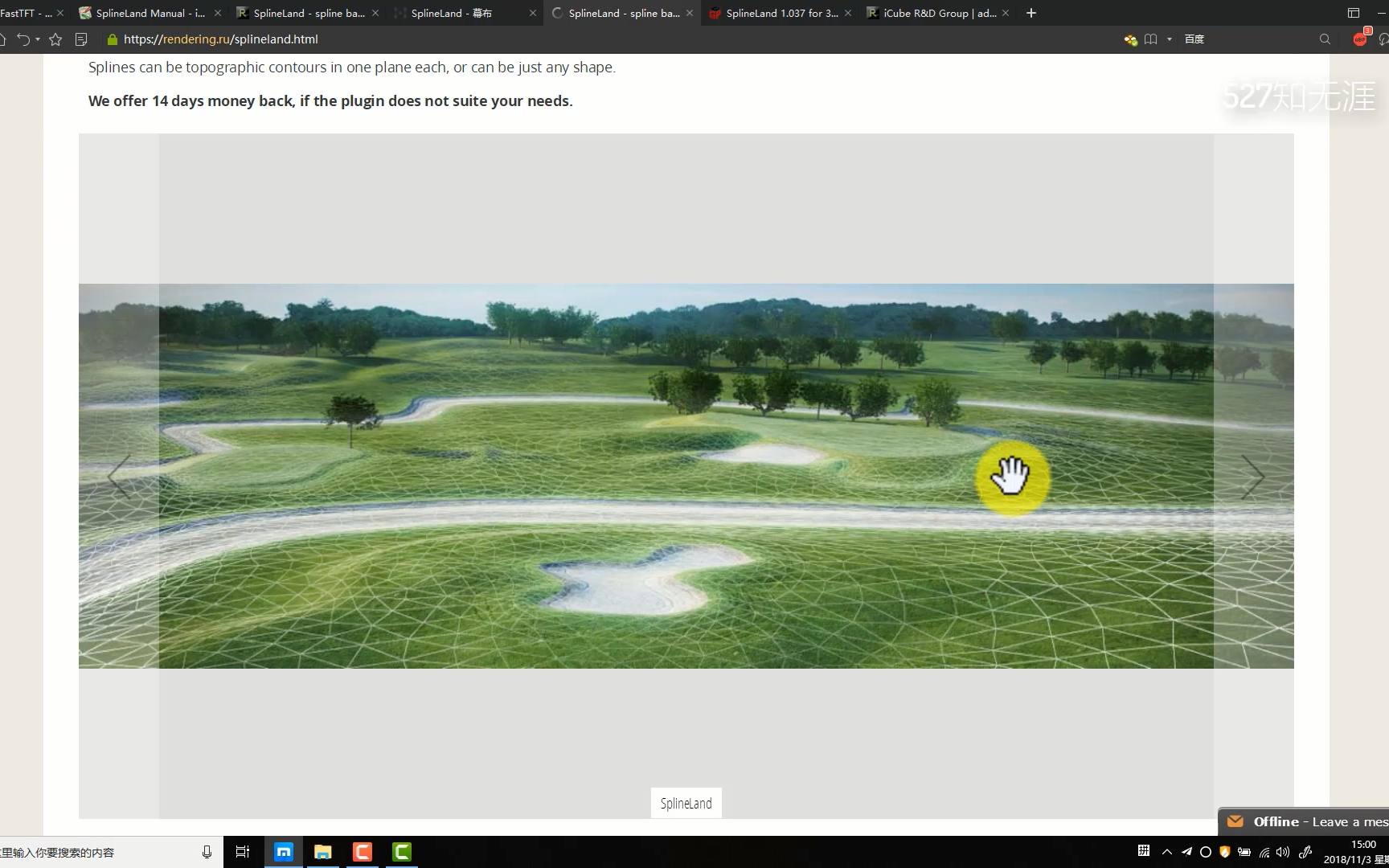 1、SplineLAND简介及安装(3Ds MAX地形建模插件)